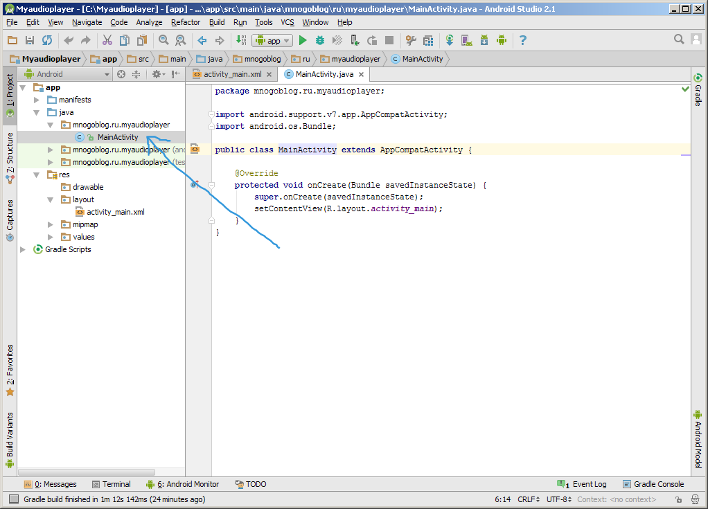 Android Studio: Создаем простой аудиоплеер (AudioPlayer) | MnogoBlog